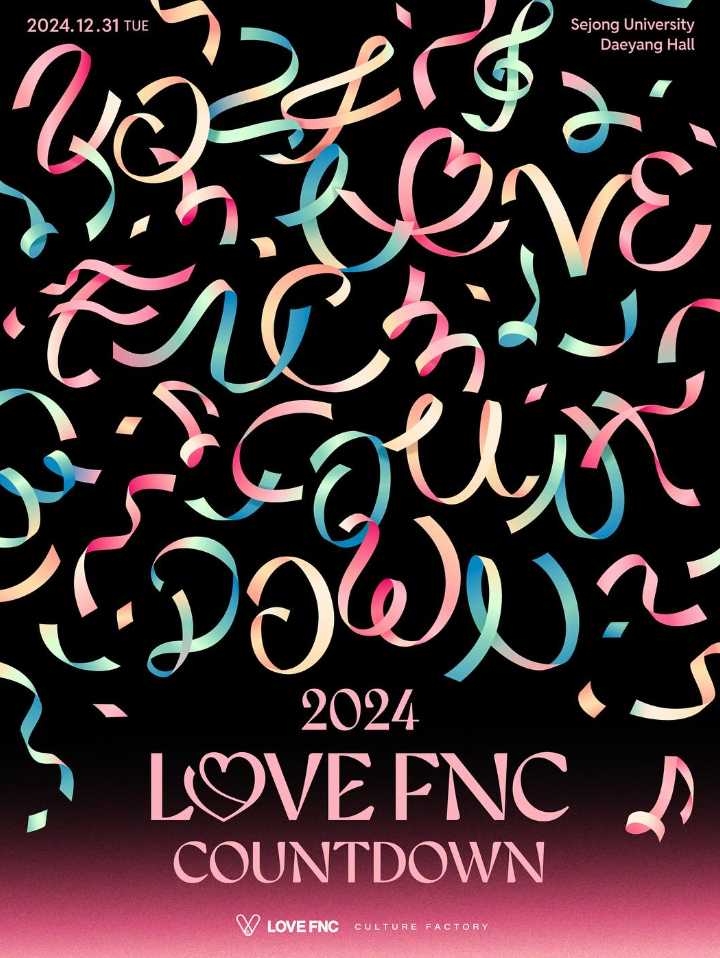 fnc 콘서트 티켓팅 2024 LOVE FNC COUNTDOWN 예매 일정 1차 2차 3차 라인업 취소표 정보